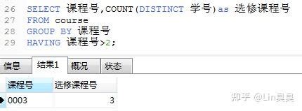 SQL第三关练习题及作业 知乎