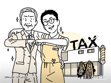 창업자금으로 증여받으면 세금 0원