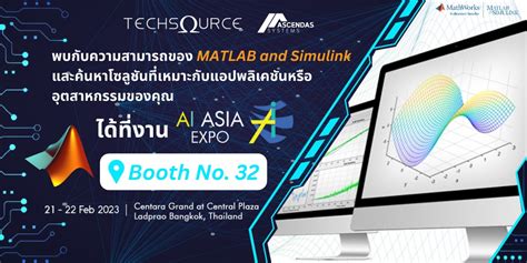ก้าวเข้าสู่โลกของ Ai ไปกับ Ascendas Systems Thailand Facebook