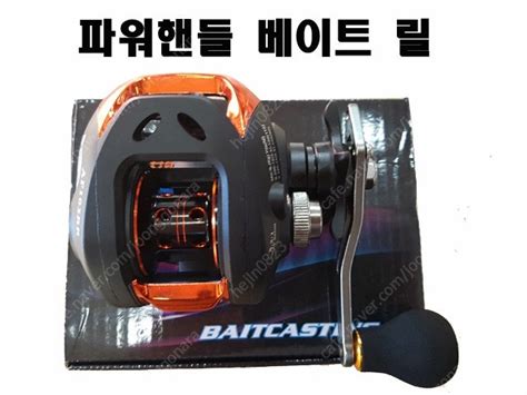 쭈꾸미 돌문어 낚시대와 베이트릴 합사 낚시용품 중고나라