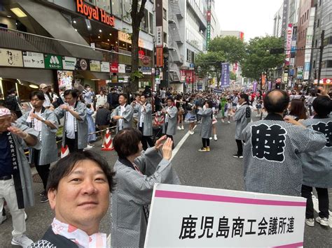 第27回渋谷鹿児島おはら祭参加 鹿児島YEG 鹿児島商工会議所青年部