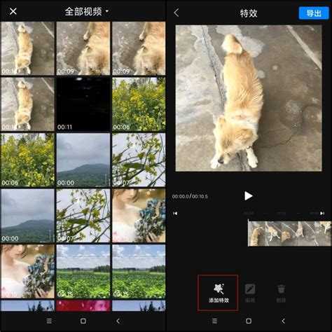 书单视频助手如何给视频添加特效？简单制作特效视频方法