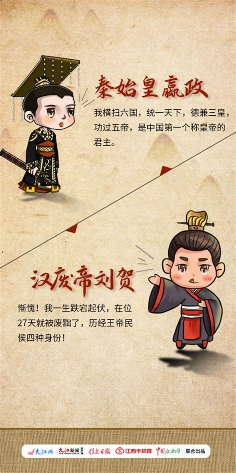 文明之美看东方当海昏侯遇见兵马俑秦汉文明如何隔空对话 我苏网