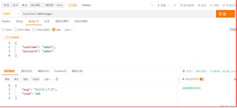 java整合elk实现日志收集 之 elasticsearch、logstash、kibana java elk csdn博客
