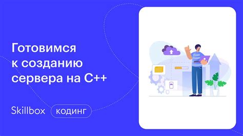 Основы синтаксиса C Интенсив по C Youtube