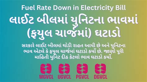 ઈ વિદ્યુત સેવા પોર્ટલ પર રજીસ્ટ્રેશન કરો અને તમારો ગ્રાહક નંબર એડ કરો Registration On E