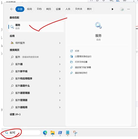 edge 微软浏览器回退老版本降级以及禁用自动更新教程 哔哩哔哩