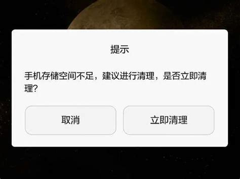 手机越来越卡越来越慢怎么办 零分猫