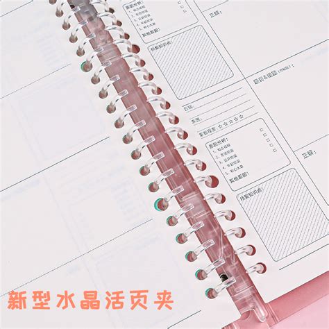 鸿泰活页本b5笔记本子可拆卸扣环活页笔记本康奈尔横线网格替芯a5水晶夹加厚外壳分隔页学生考研方格本错题本 虎窝淘
