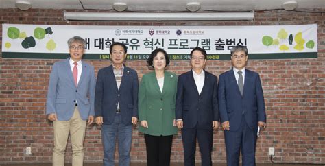 이화여자대학교 미래혁신센터