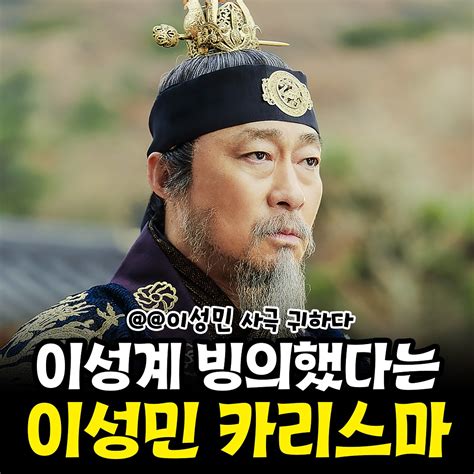 샾잉 Ing 사진인데도 카리스마가 ㄷㄷ 조선 초기 시대를 앞선 여성 원경‘ 👑 뜨겁게 사랑하고 치열하게 갈등한 원경의 궁중 이야기 Tvn X Tving 오리지널