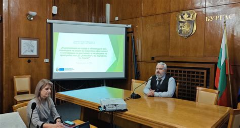 Заключителна пресконференция по проект „Модернизация на сграда и обзавеждане вкл въвеждане на