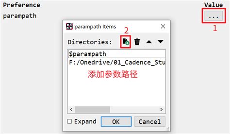 Allegro如何复用软件设置参数parametersallegro复用parameter Csdn博客