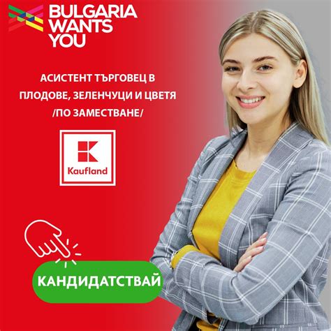 Bulgaria Wants You On Linkedin Резултати динамика и коректност ако тези думи присъстват сред