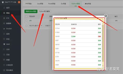 最新 宝塔部署django 项目 保姆级别的教程 知乎 最新 宝塔部署django 项目 保姆级别的教程 知乎