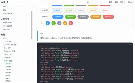 自建vue组件 air ui 9 用 vuepress 写文档 zach ke s notes