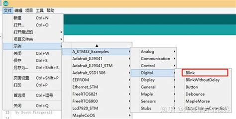 使用 Arduino Ide 编程你的 Stm32,开启你的stm32之旅 知乎 使用 Arduino Ide 编程你的 Stm32,开启你的stm32之旅 知乎