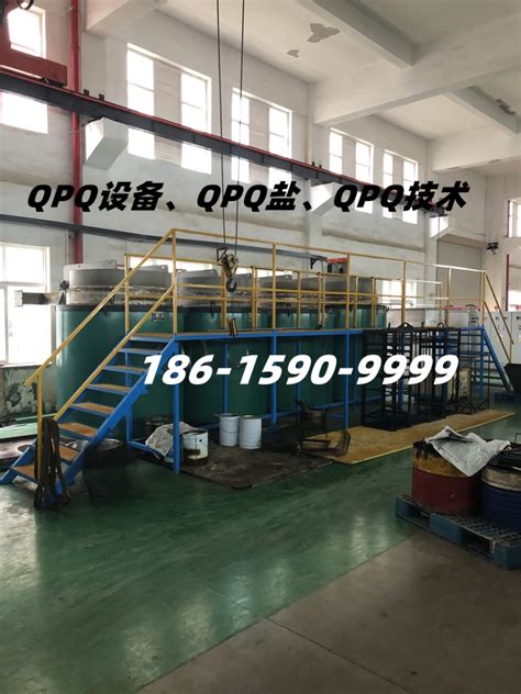 湖南QPQ处理用户