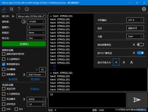 超好用但是很多人不知道的的串口（网络）调试助手推荐太网调试助手百度云 Csdn博客