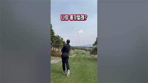 롱기 언제든 환영💪😜박상이프로 Kpga 대전골프레슨 골프 골프스윙 드라이버스윙 롱기스트 Youtube