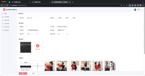 Github Javagelei Chongfanhantang Springboot Jsp Springboot Jsp Mysql
