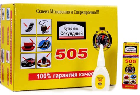 Супер клей (Контакт Праймер, Момент гель, секундный): инструкция, какую ...
