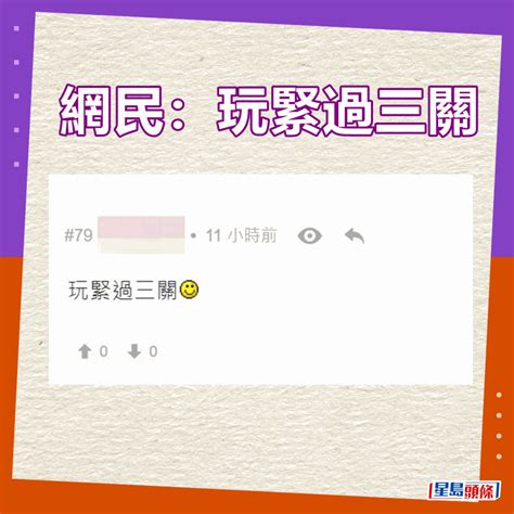 颱風泰利｜打風冷知識 點解玻璃窗貼「x」膠紙？網民妙答：祈求好天｜juicy叮 星島日報
