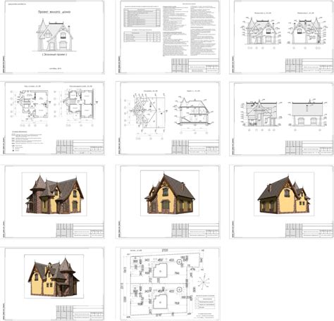 Эскизный проект дома Архитектор Дмитрий Новиков