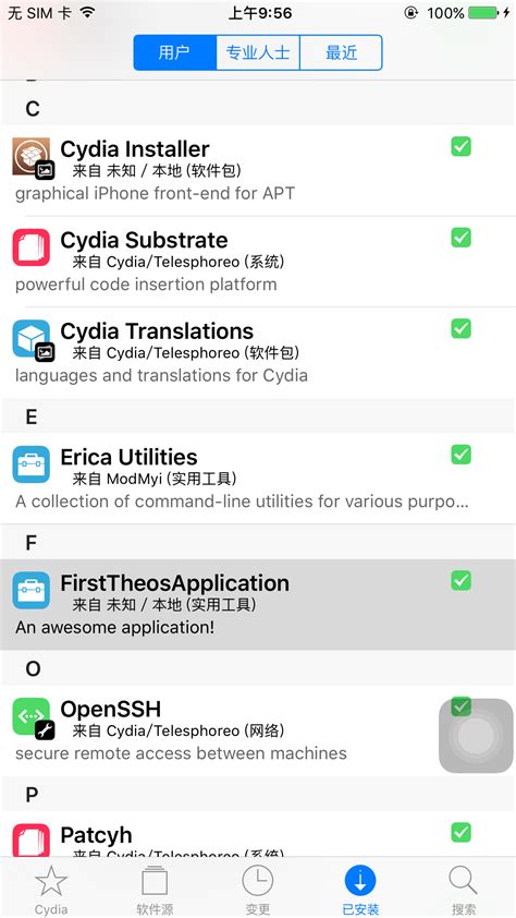 Ios逆向工程之theostheos工程使用第三方sdk Csdn博客 Ios逆向工程之theostheos工程使用第三方sdk Csdn博客