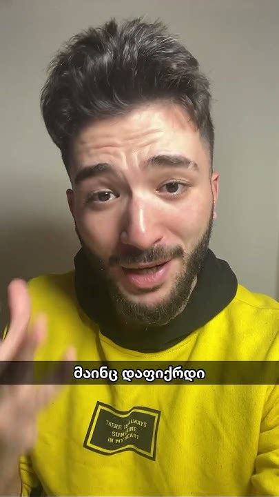 🎄 საახალწლო საჩუქარი Youtube