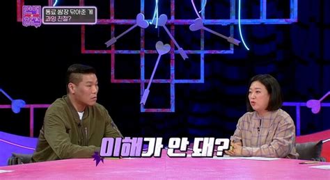 더쿠 공감능력 떨어진다는 남자친구에게 복수한 여자의 행동