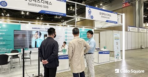 국제 모빌리티 산업전에서 디지털 물류를 선보였습니다 첼로스퀘어