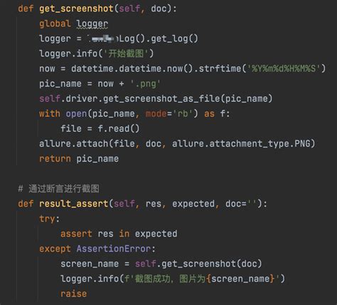 从 到 完成appium pytest allure框架 在测试报告中加入截图 Rookie C 博客园