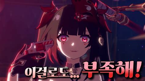스타레일 자 환락에 미쳐봅시다 스파클 캐릭터 Pv 리액션 Youtube