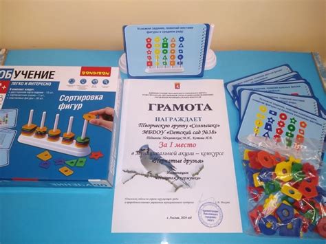 ПОЗДРАВЛЯЕМ Вчера 16 мая в ДД Ю Т победителям муниципального конкурса «Пернатые друзья