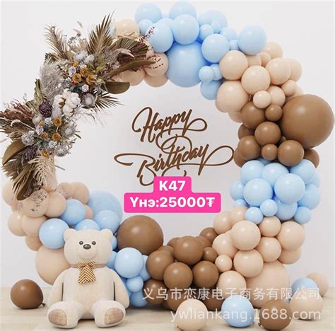 𝐋𝐎𝐋𝐘 𝐩𝐚𝐫𝐭𝐲 𝐬𝐡𝐨𝐩 Төрсөн өдрийн шааран чимэглэл And түрээс үйлчилгээ Added A 𝐋𝐎𝐋𝐘 𝐩𝐚𝐫𝐭𝐲 𝐬𝐡𝐨𝐩