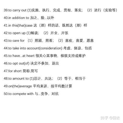 江西专升本英语100组常考词组汇总一 知乎