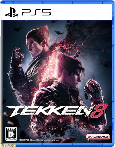 【今週発売のおすすめタイトル】『鉄拳8』『龍が如く8』と人気シリーズ最新作が1 26に発売。名作ミステリー『オリエント急行殺人事件』のゲーム化