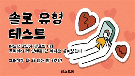 색깔 구별 능력 테스트 테스트봄
