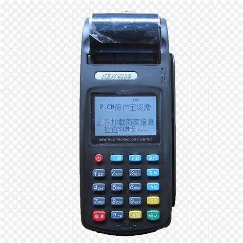Pos Png Png