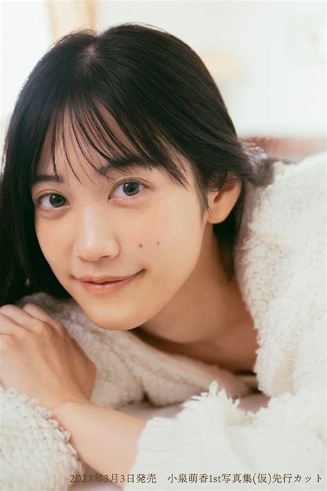 Koizumi Moeka Has Annonced Her First Photobook In March And Pre Order