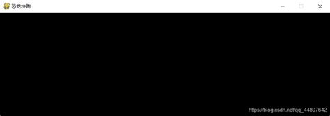 基于pygame实现谷歌浏览器的恐龙快跑小游戏（python） 游戏：恐龙快跑 bgm money so big 恐龙快跑 解压小游戏