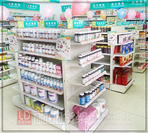 怎样区别药店陈列的药品化妆品保健品保健药品食品消费用品