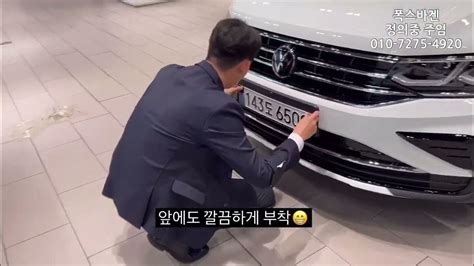 22년 폭스바겐 티구안 출고 영상 Youtube