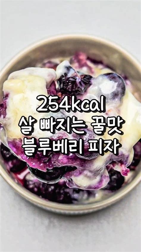 전자레인지로 만드는 5분컷 오므라이스맛 컵볶음밥 ️ 안녕하세요 내일식단입니다🤗 여러분 오므라이스 좋아하시나요 오늘은 다이어트 할 때 마음껏 먹어도 되는 오므라이스맛 컵