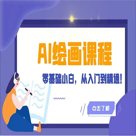 技能提升 中尚互联