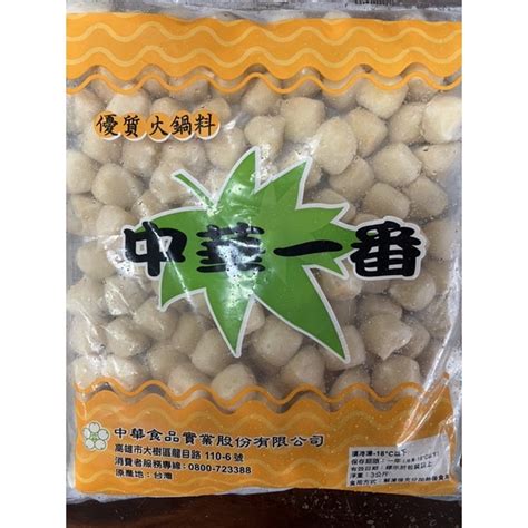 津多芝心包中華 3kg 滿1500元即可免運 火鍋系列 蝦皮購物