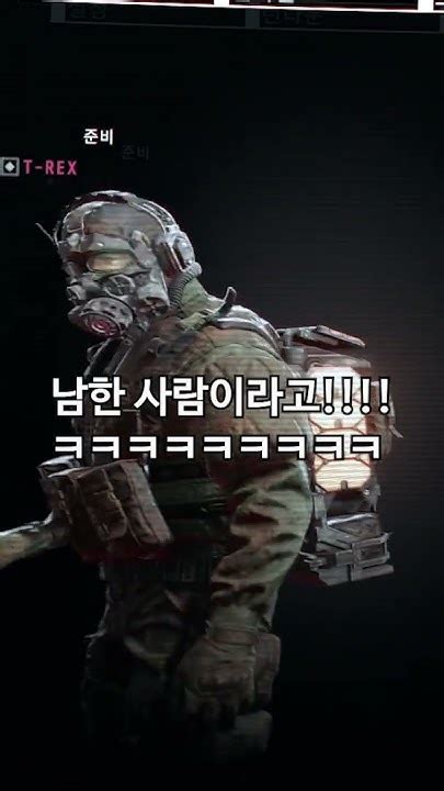 인종차별의 올바른 대처법ㅋㅋㅋㅋㅋㅋㅋ Youtube