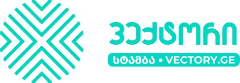 სატიტულო ფურცელი