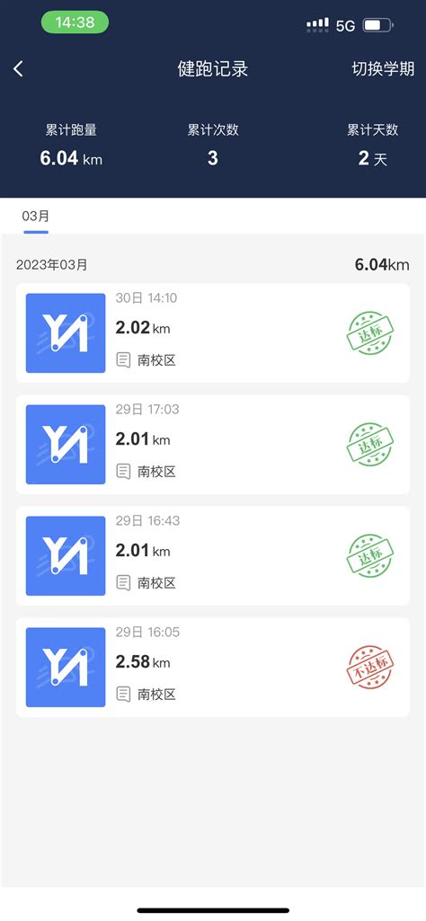 在寝室就能刷跑云运动keep 哔哩哔哩
